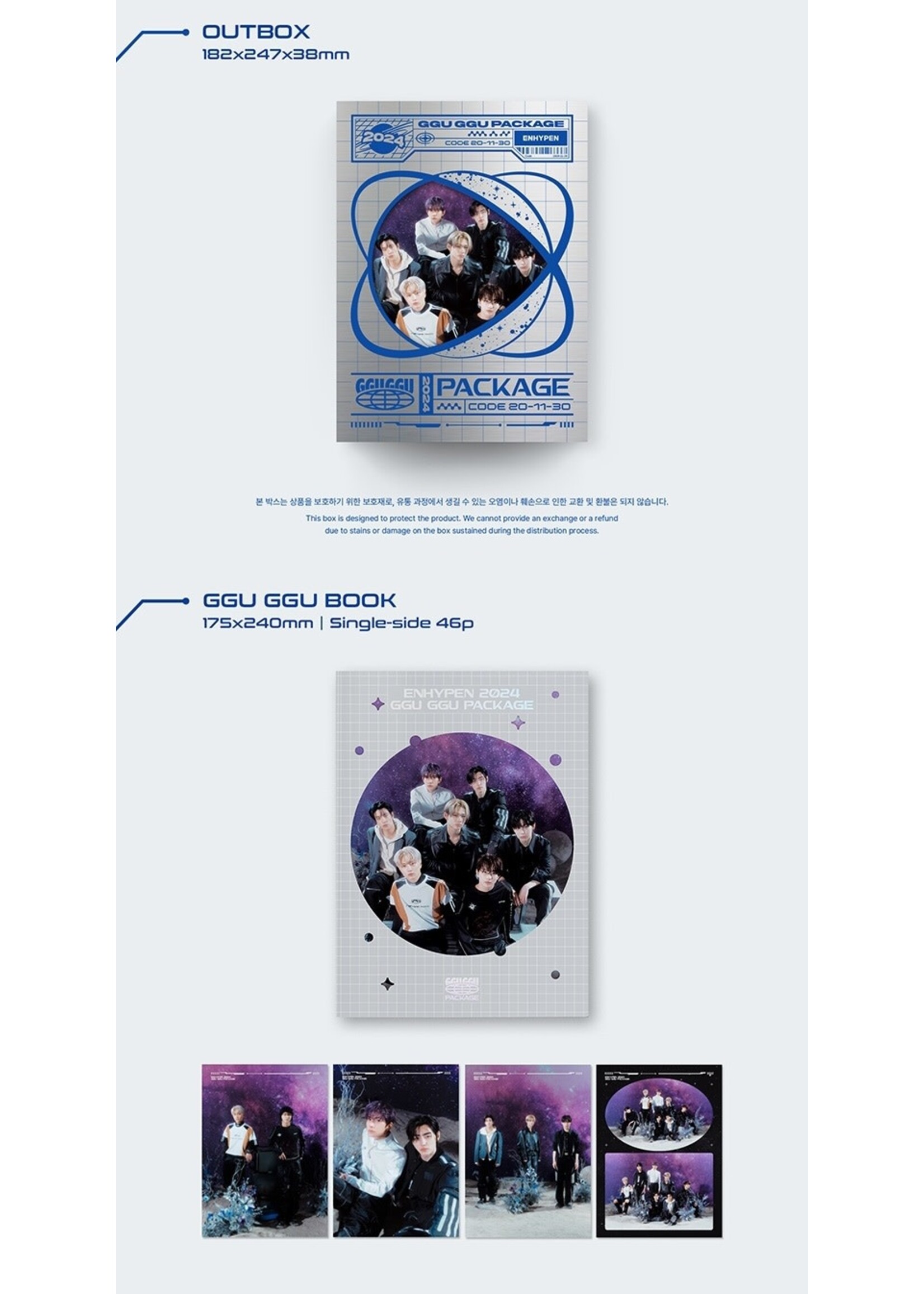 ENHYPEN - 2024 GGU GGU PACKAGE - K-Town