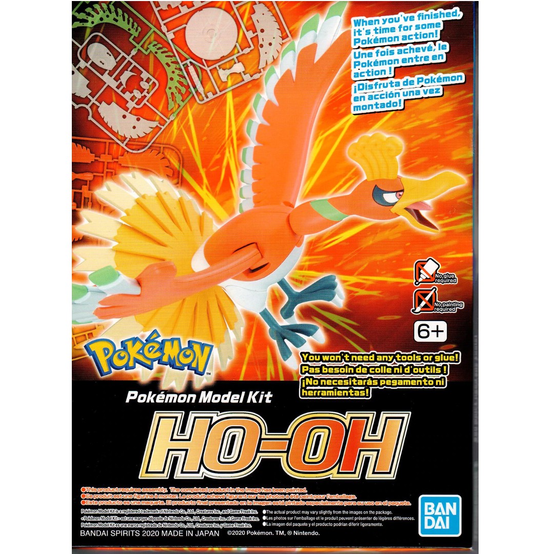 Bandai Pokemon Model Kit Ho-Oh - Guardian Games Aloha