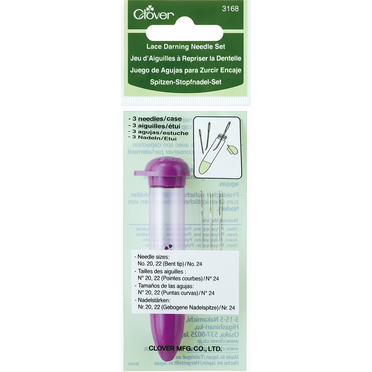 Clover Clover Lace Darning Needle Set- - KCAI Underground Art Store